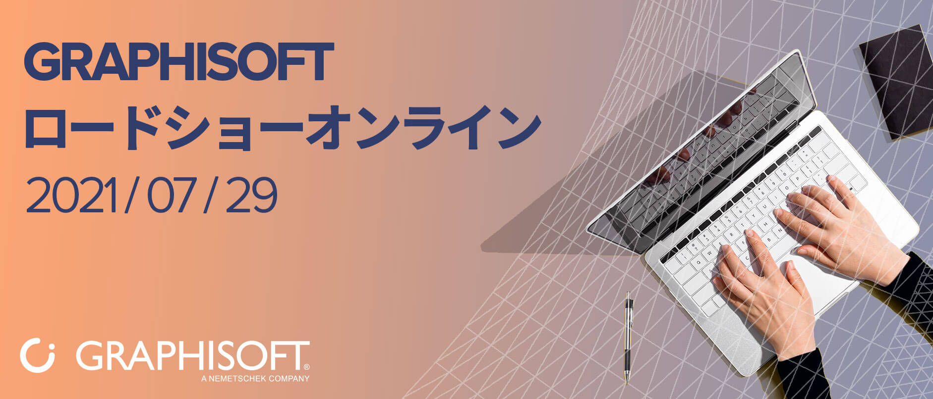 OPEN BIM RS 7/29 – Graphisoft